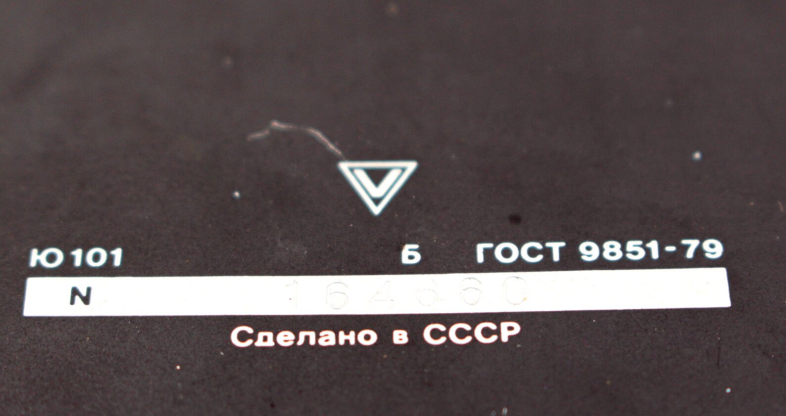 Vintage Photometer, Russian Light Meter, Working Photometer 80s ...