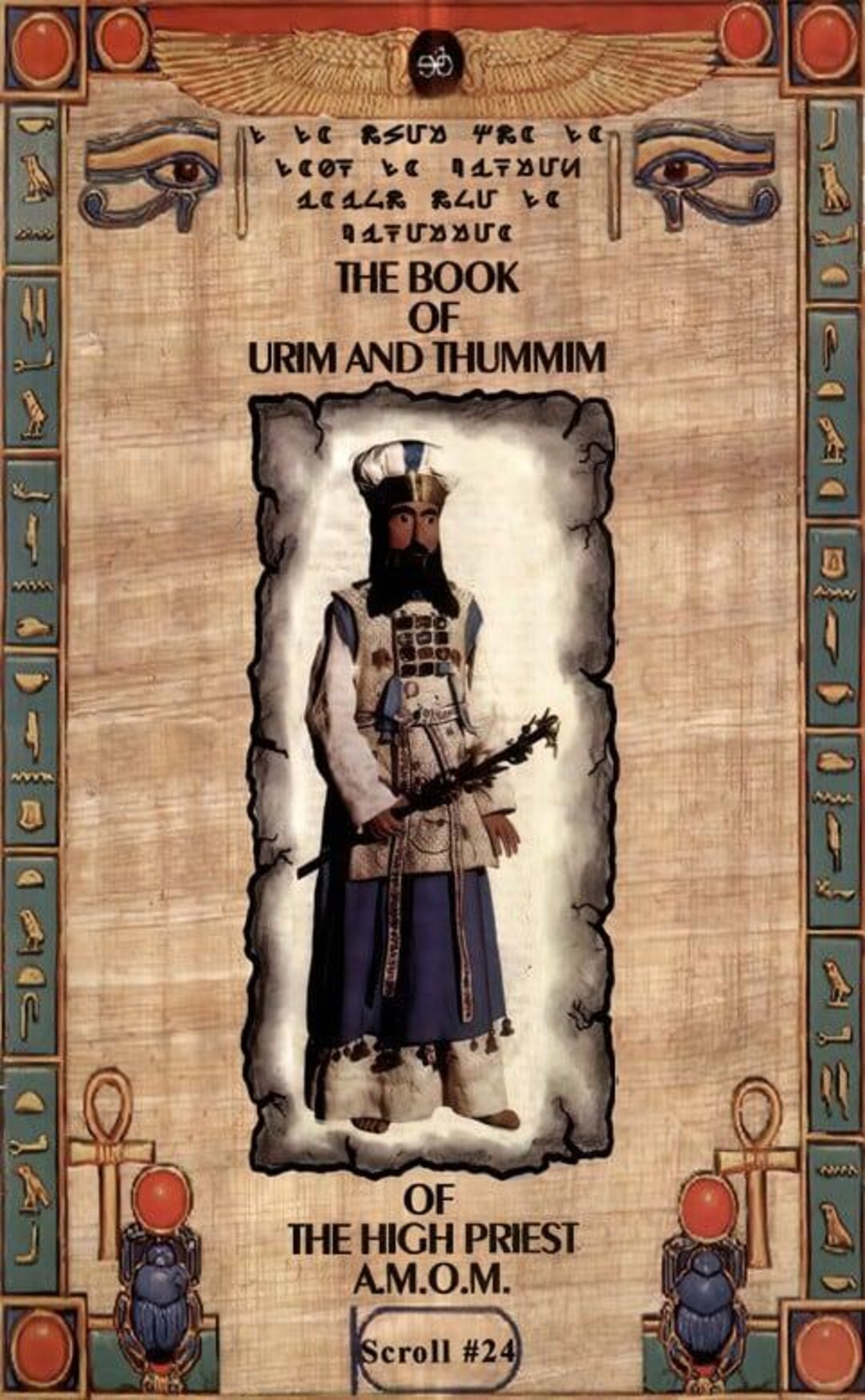 The Book of Urim and Thummim by Dr. Malachi Z. York - Ancient Oracles ...