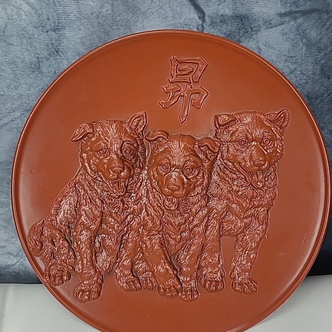 Vintage Wolf Pups Decorative Relief Plate Rustic Cabin Lodge Wildlife ...