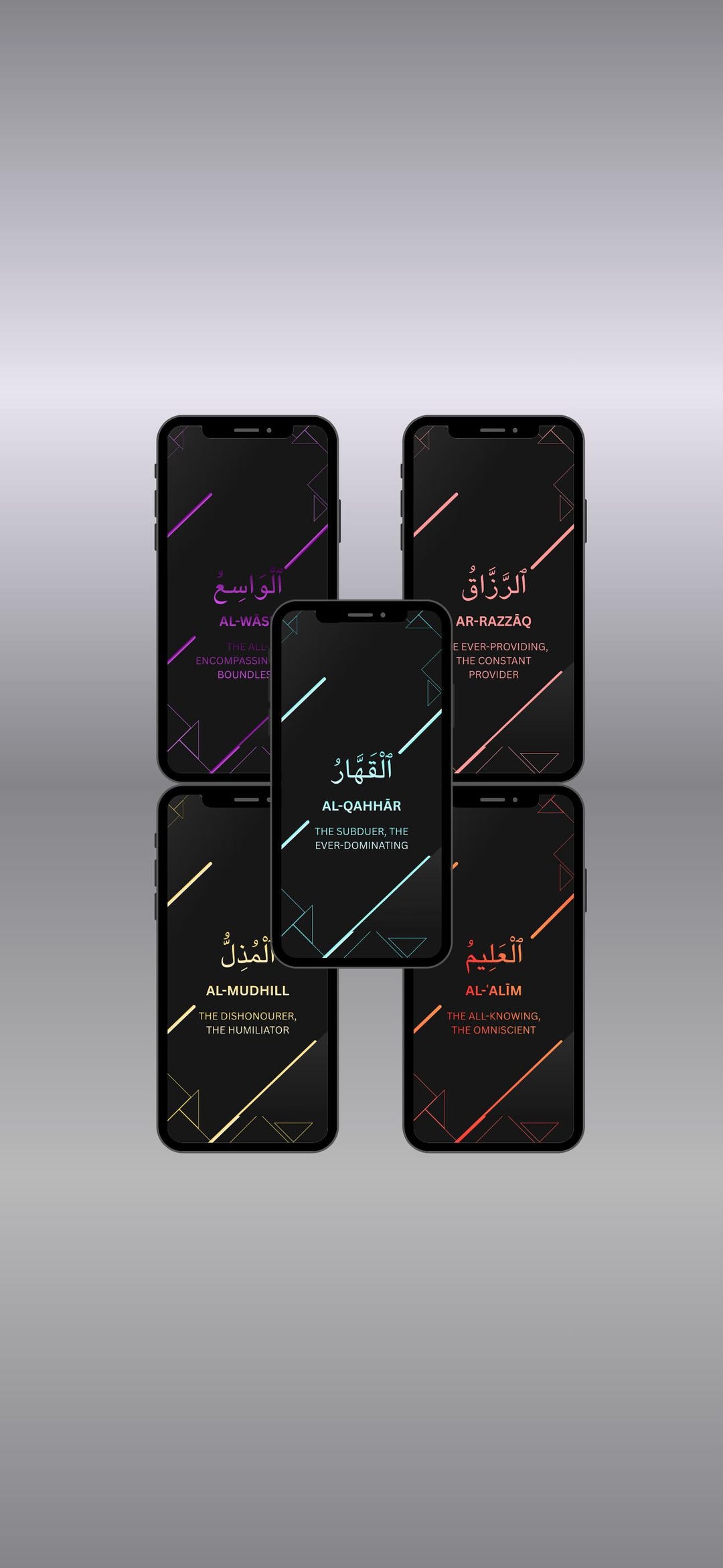 Islamic Lock Screen | Digital Download - Etsy