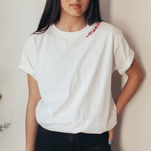 Personalized Collar Lettering T-shirt with Chain stitch | Etsy