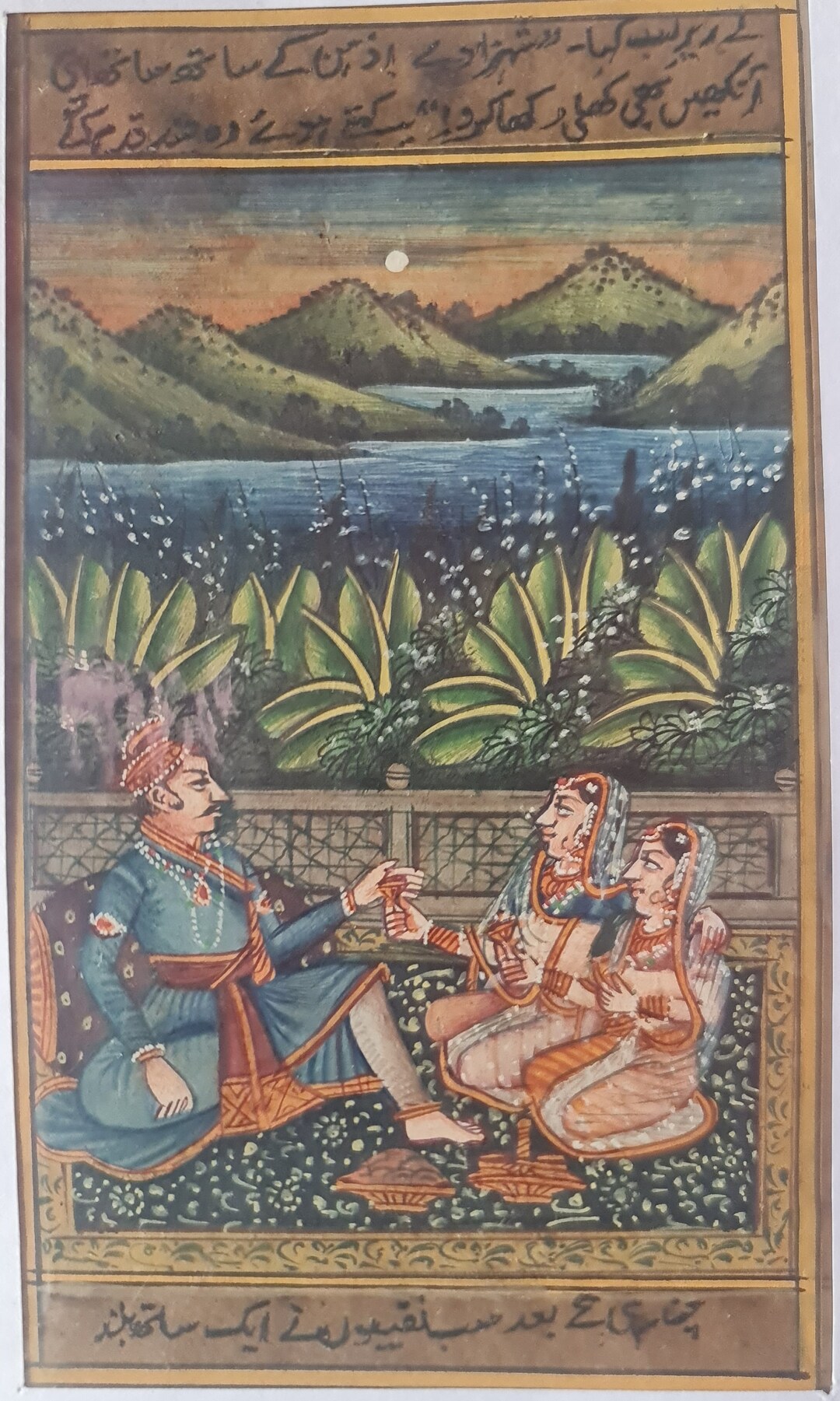 Vintage Moghul Miniature Hand Painted Rajasthan Urdu Book Page Painting ...