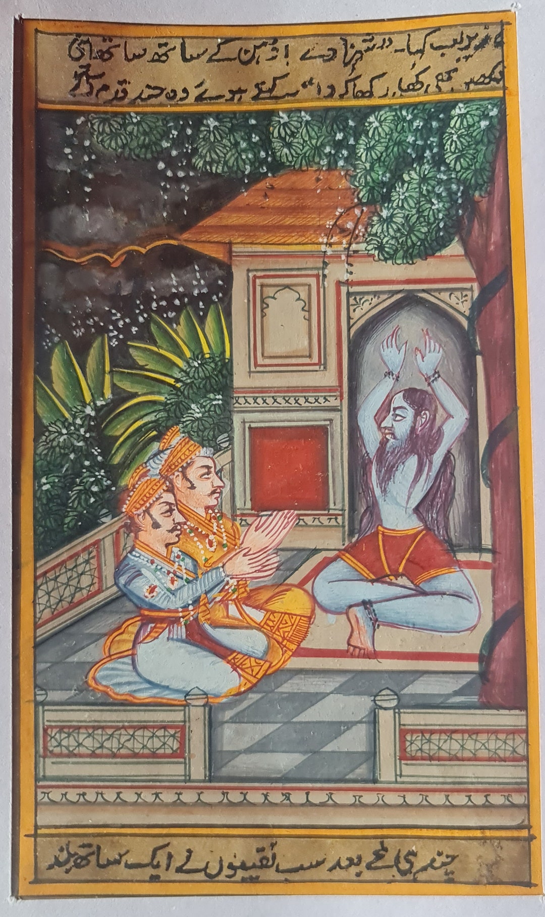 Vintage Moghul Miniature Hand Painted Rajasthani Urdu Book Page ...