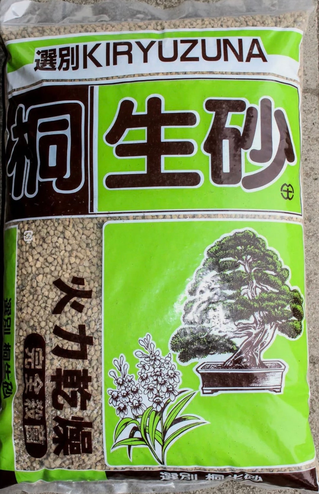 Japanese Super Hard Fired Kiryu Soil for Pines & Junipers, Bonsai Tree ...