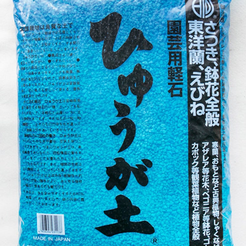Akadama Pumice Soil - Etsy