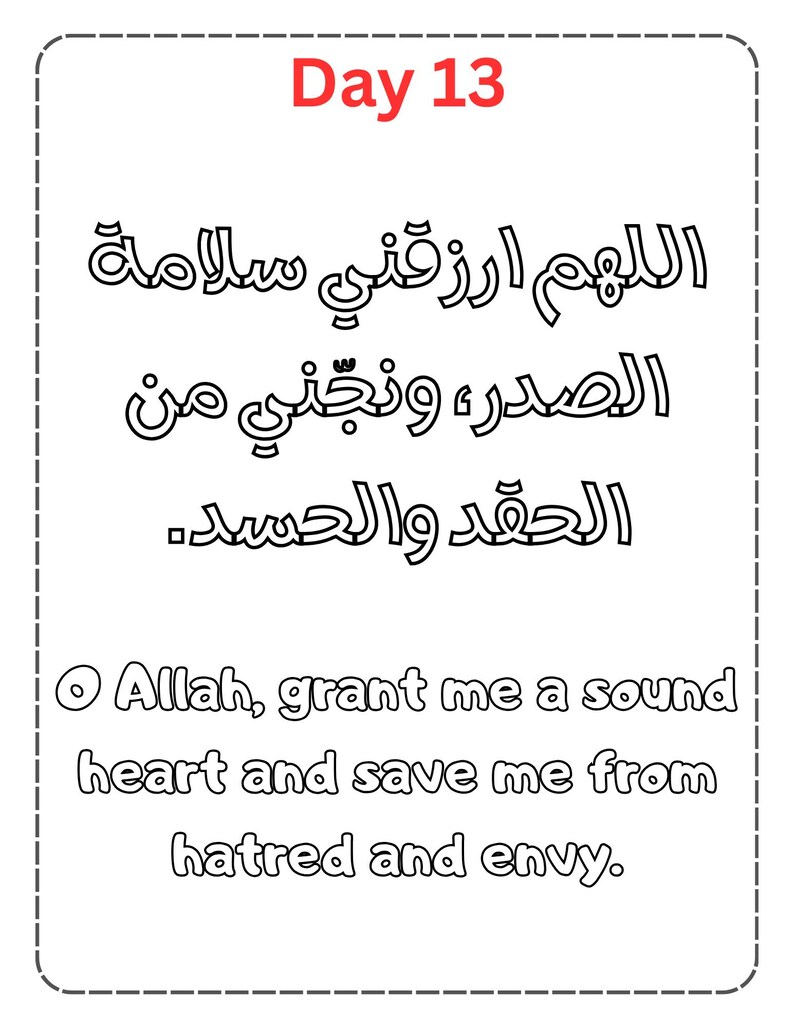 30 Days Ramadan Dua Coloring Book | Islamic Coloring Pages for Kids ...