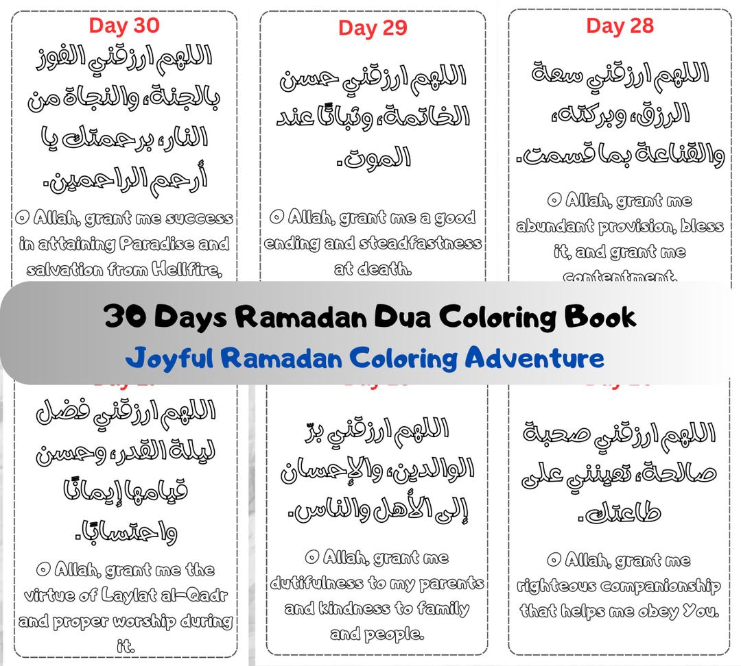 30 Days Ramadan Dua Coloring Book | Islamic Coloring Pages for Kids ...
