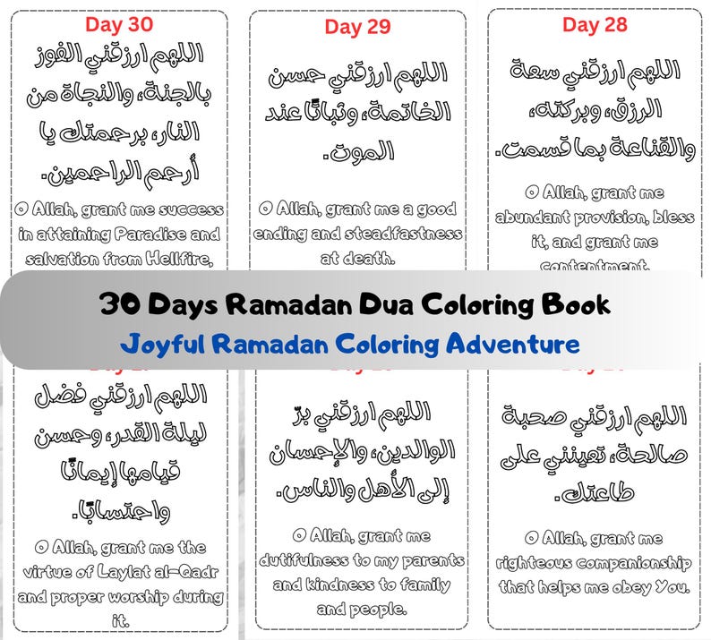 30 Days Ramadan Dua Coloring Book | Islamic Coloring Pages for Kids ...