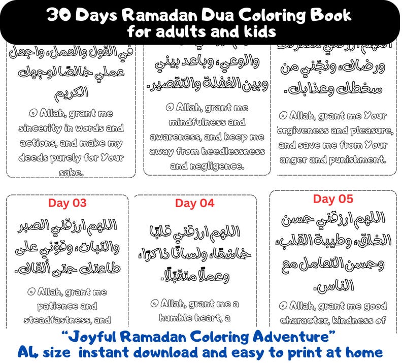 30 Days Ramadan Dua Coloring Book | Islamic Coloring Pages for Kids ...