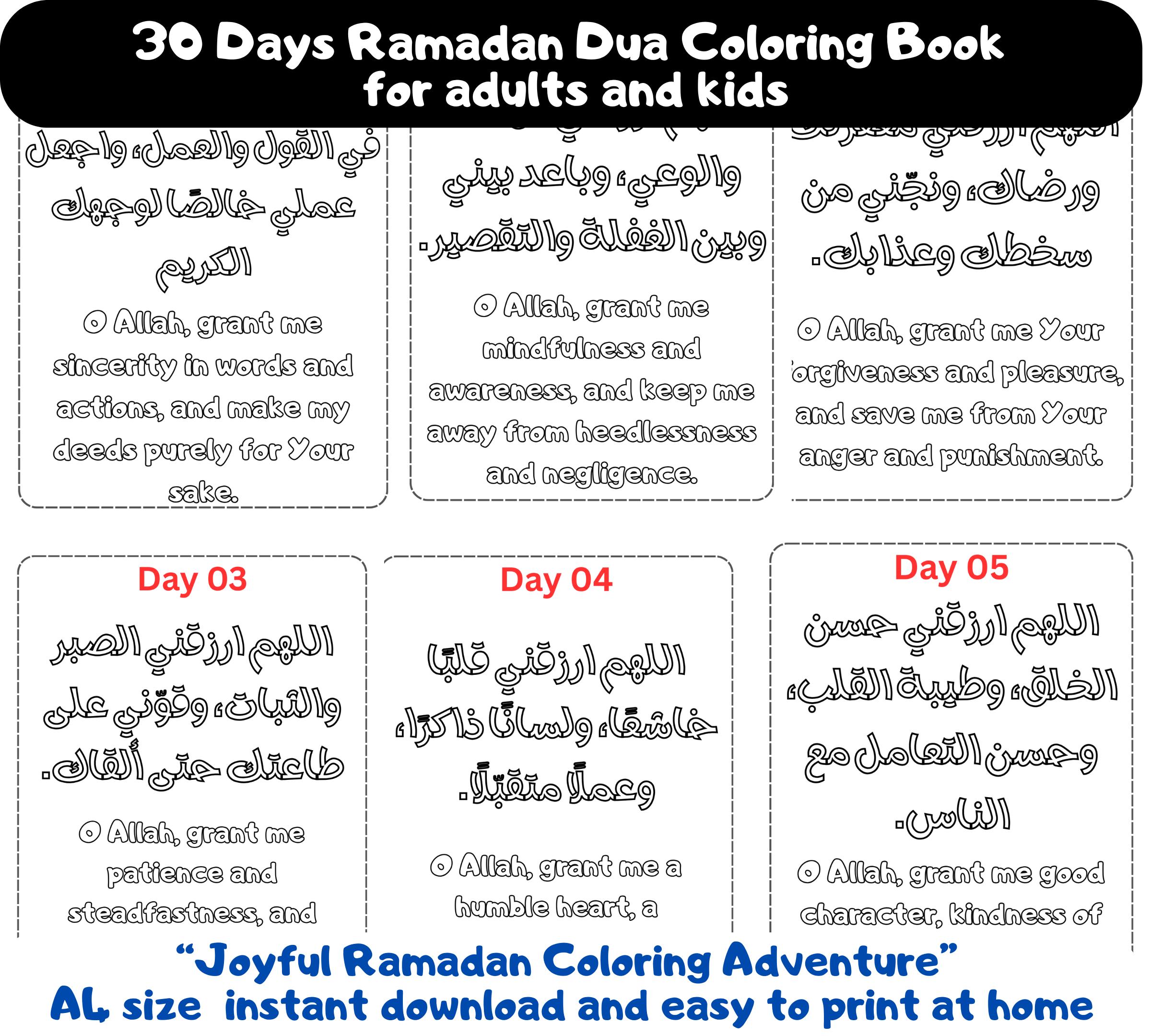 30 Days Ramadan Dua Coloring Book | Islamic Coloring Pages for Kids ...