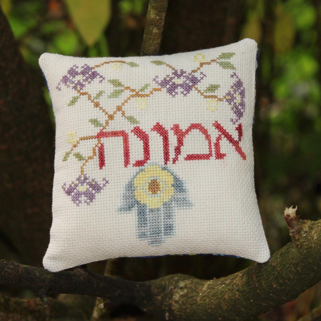 Faith Jewish Cross Stitch PDF Pattern | Hebrew Small | Heritage ...