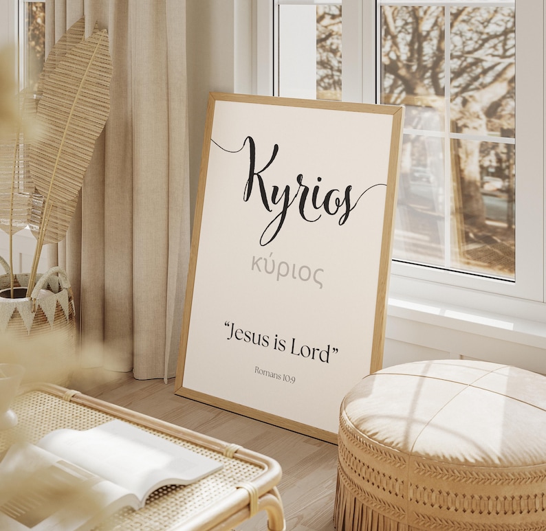 Kyrios Greek | Lord Wall Art Printable – Jesus is Lord Greek Bible ...