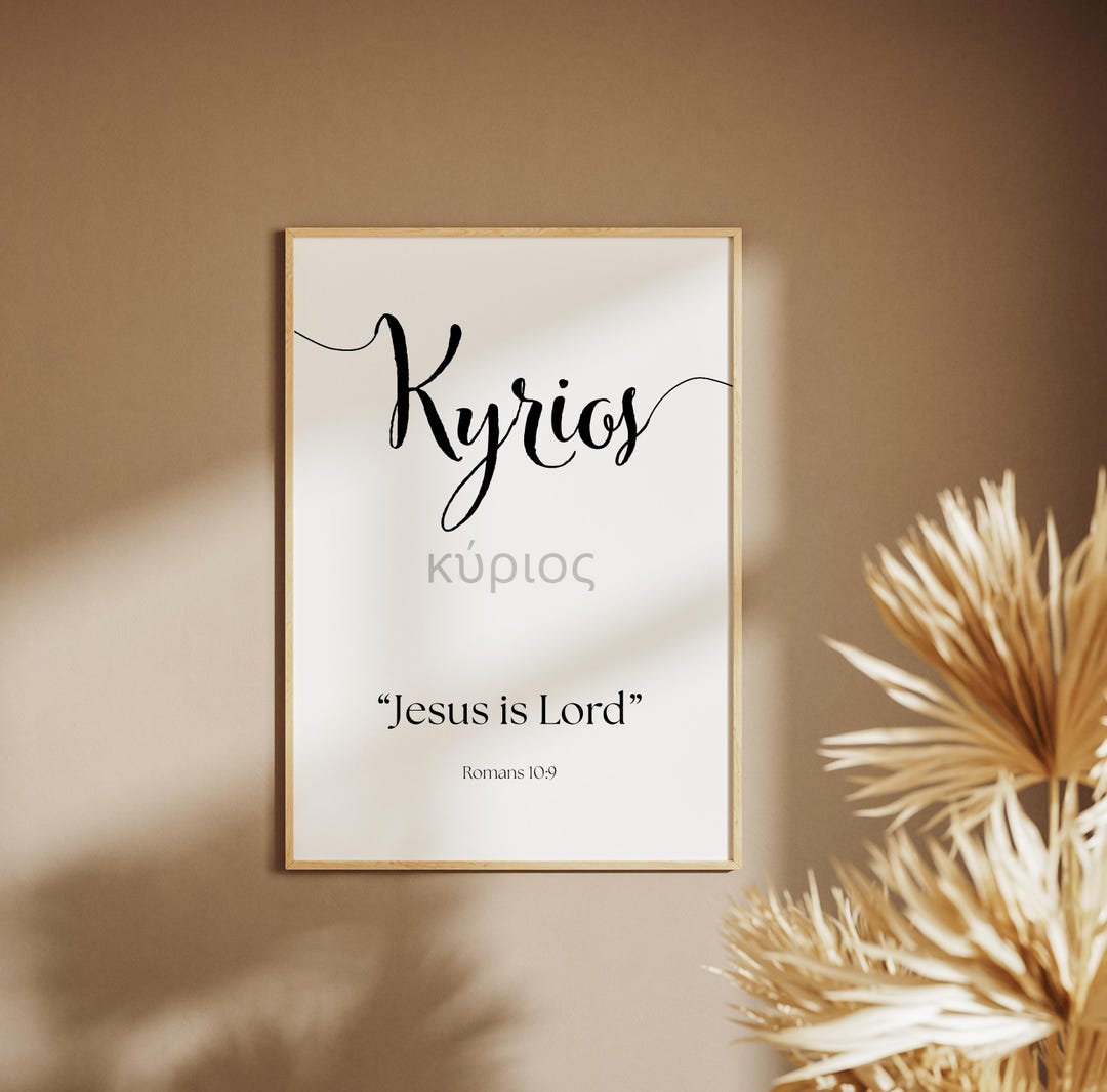 Kyrios Greek | Lord Wall Art Printable – Jesus is Lord Greek Bible ...