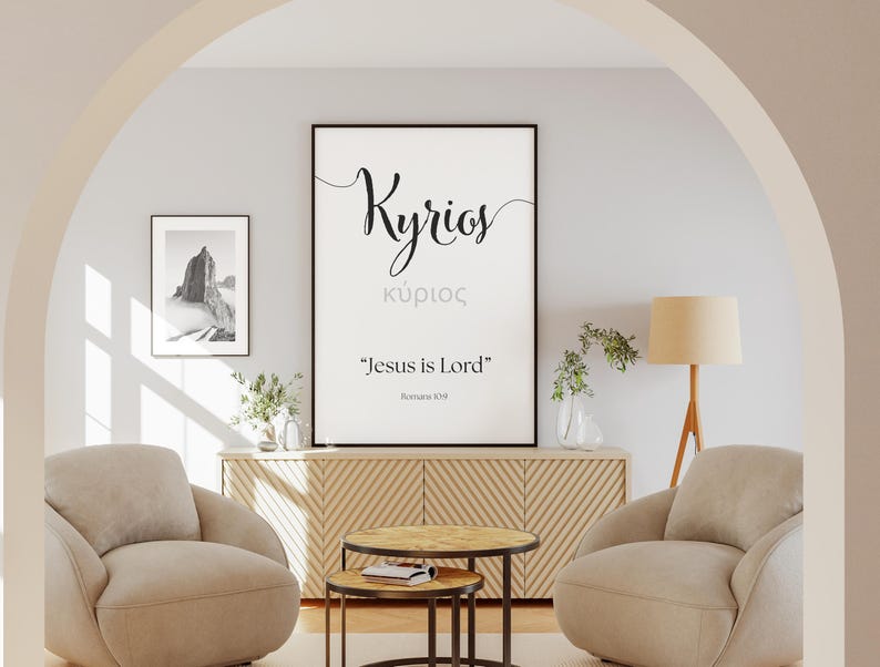 Kyrios Greek | Lord Wall Art Printable – Jesus is Lord Greek Bible ...