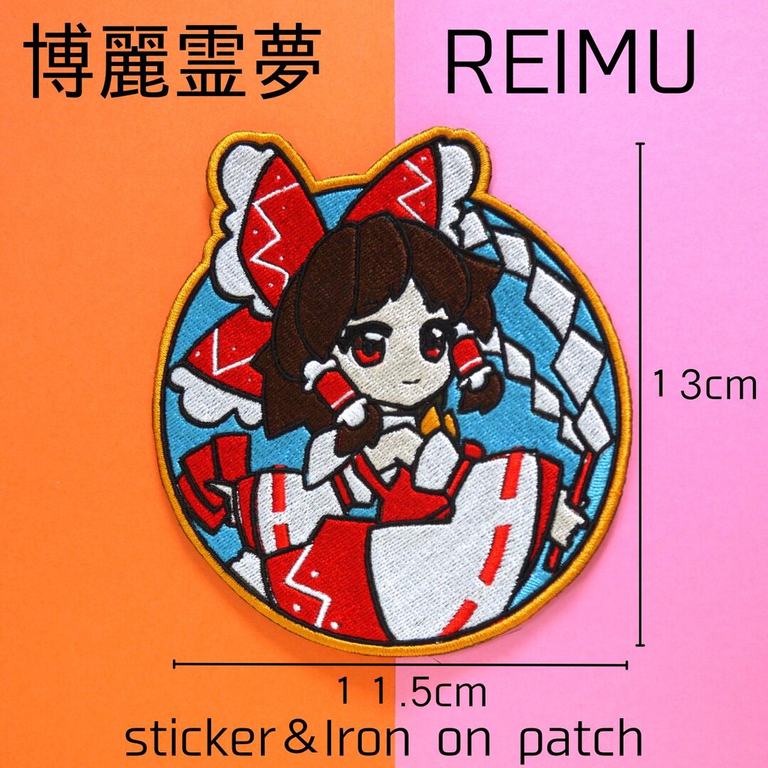 Reimu Embroidery Patch Sticker - Touhou Project Hakurei Reimu ...