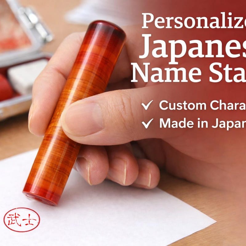 Japanese name stamp - Etsy 日本