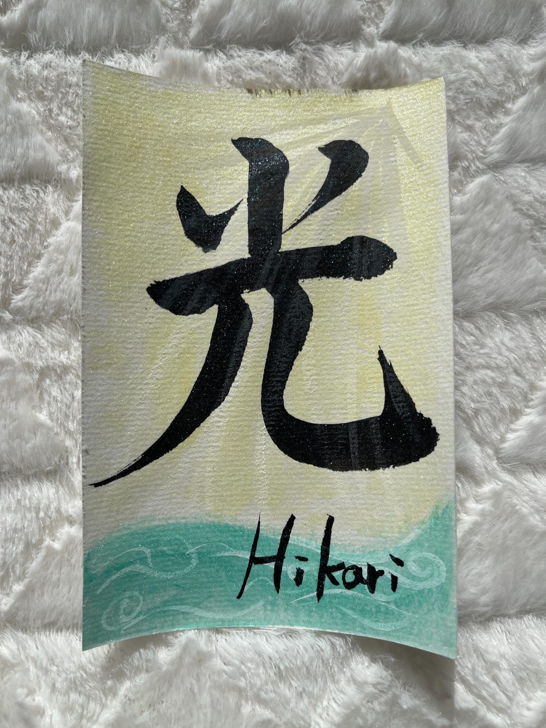 Japanese Calligraphy Art “hikari” – Light Kanji Wall Art, Original ...