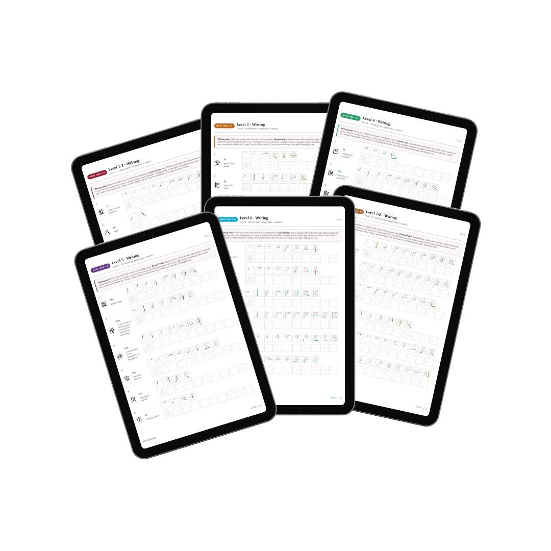 MEGA New HSK 3.0 Chinese Writing Bundle | Levels 1-2 to 7-9 | 1200 ...