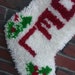 Vintage Christmas Stocking Handmade , Latch Hook Noel - Etsy