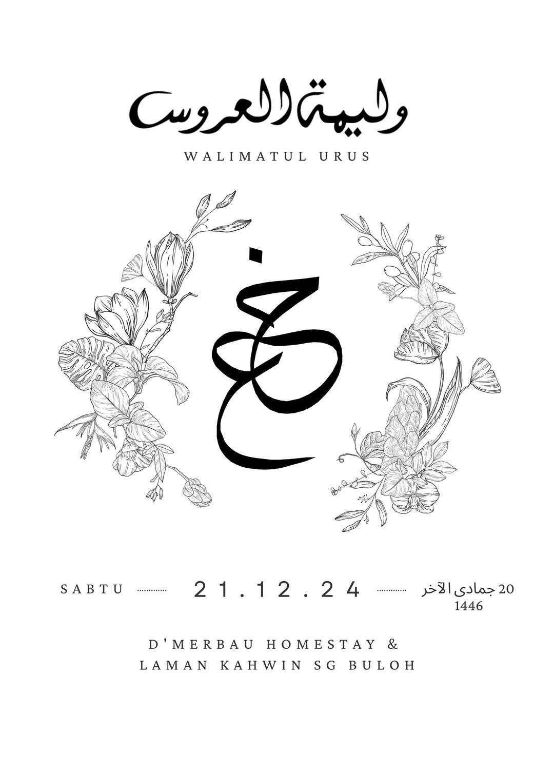 Malay Wedding Invitation Card Template, Editable Kad Kahwin, Minimalist ...