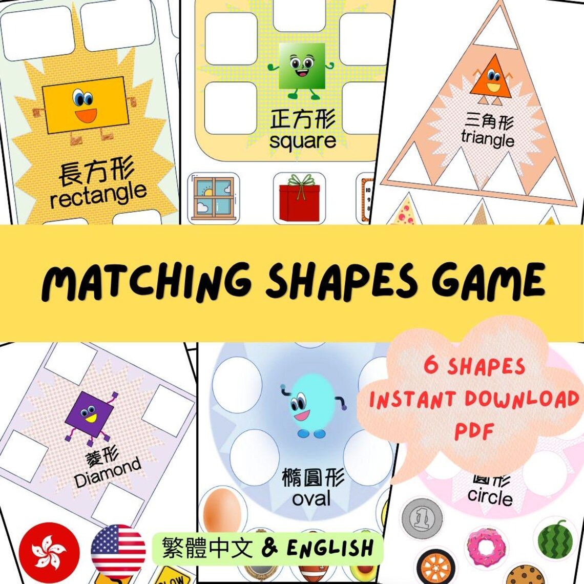 Printable Matching Shape Activity for Homeschool & Montessori Learning ...
