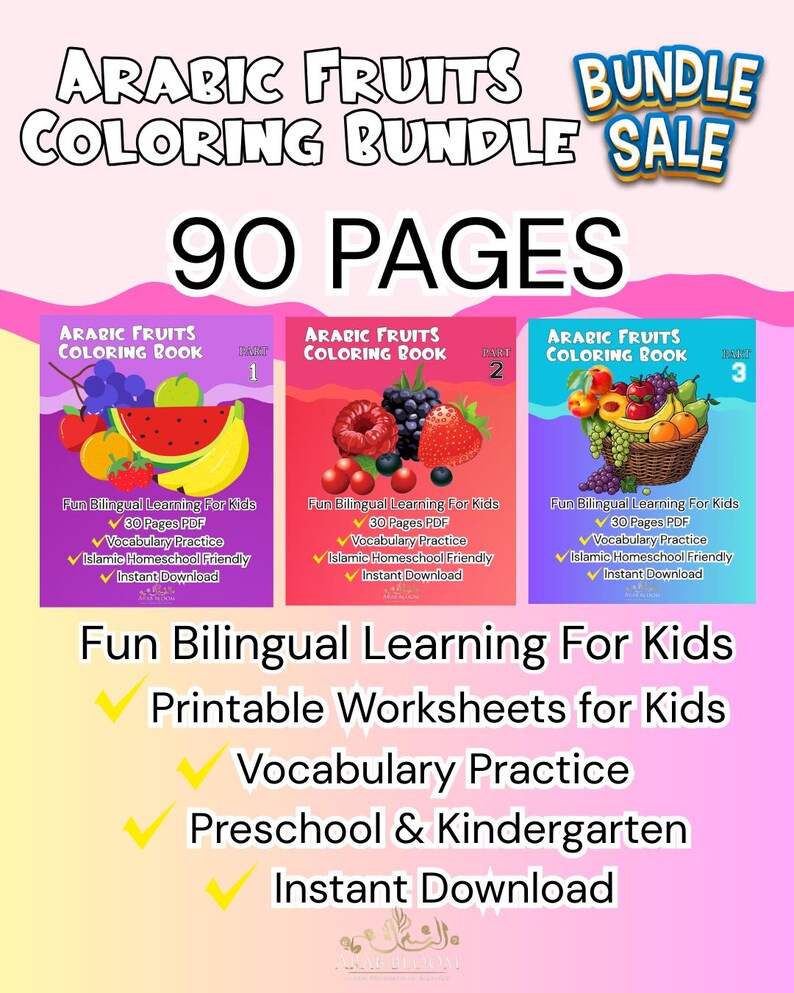Arabic Fruits Coloring Pages Bundle | Bilingual Vocabulary Worksheets ...
