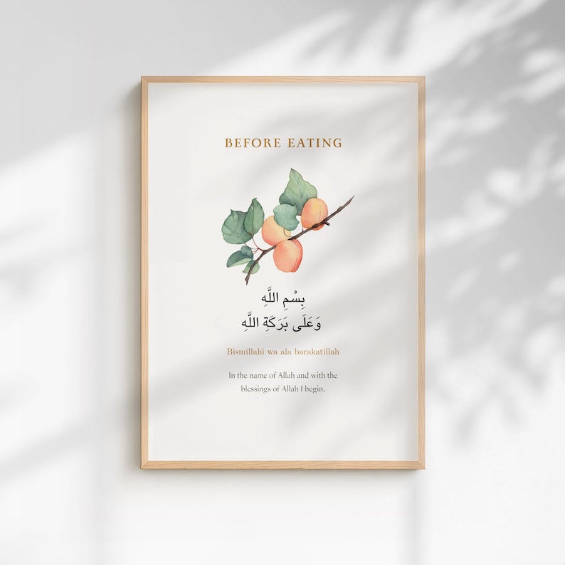 Islamic Dua Before & After Eating Print, Kitchen Decor (digital ...