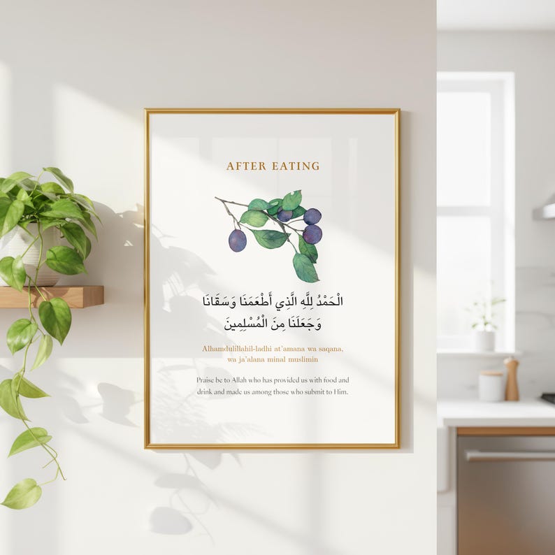 Islamic Dua Before & After Eating Print, Kitchen Decor (digital ...