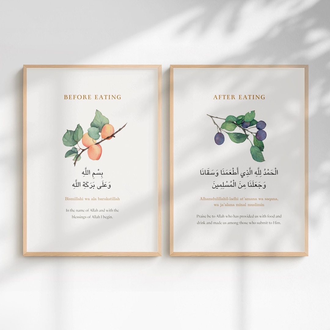 Islamic Dua Before & After Eating Print, Kitchen Decor (digital ...
