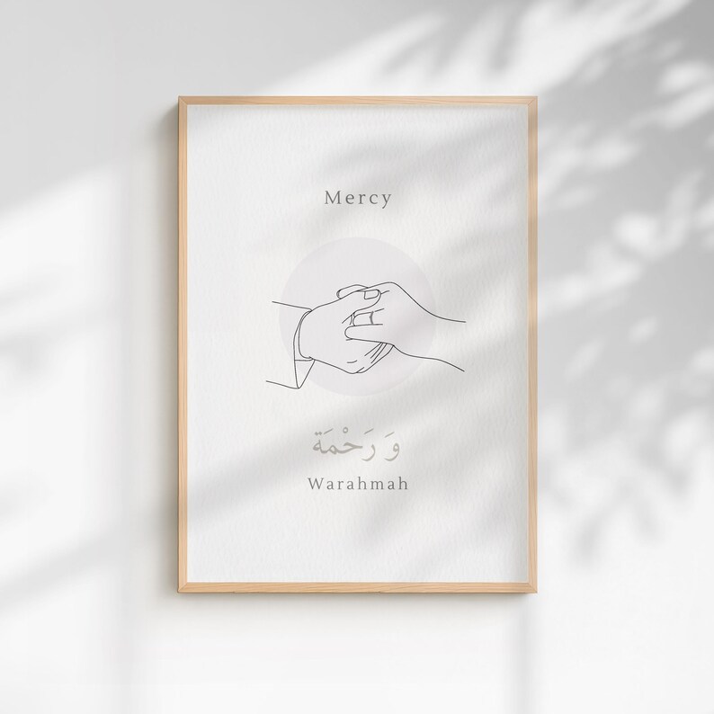 Islamic Couple Art Prints | Sakinah Mawaddah Warahmah, Minimalist Decor ...