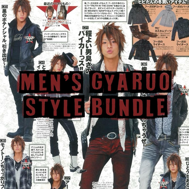 Gyaru Clothing Men - Etsy