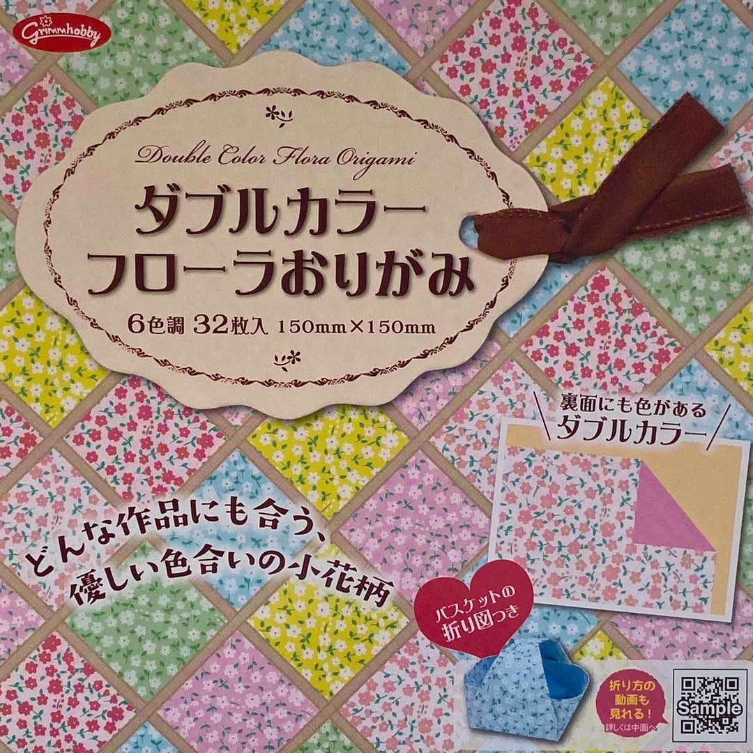 Double-sided Pastel Colors Floral Origami Paper Sheets Japanese Origami ...