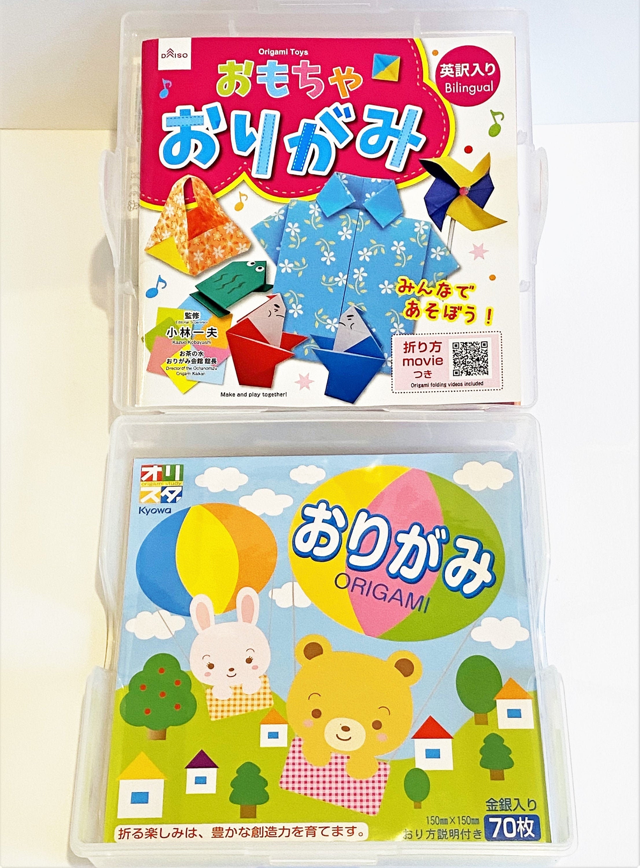 Personalized Ages 5 Origami Toys Kids Starter Kit in an | Etsy