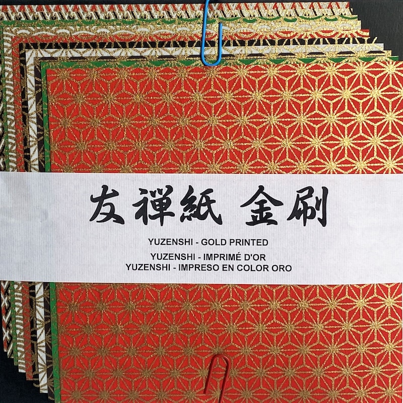 Chiyogami Paper - Etsy