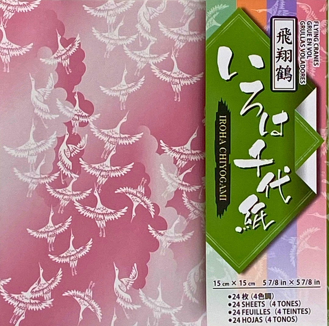 Crane Patterns Japanese Chiyogami Origami Paper Sheets 6 X 6 Inch ...