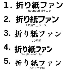 Custom Japanese Kanji Vinyl Decal Custom Calligraphy Letters ...