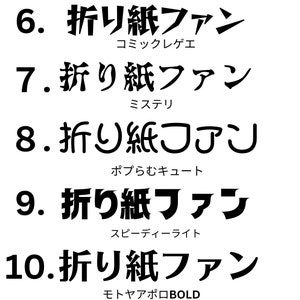 Custom Japanese Kanji Vinyl Decal Custom Calligraphy Letters ...