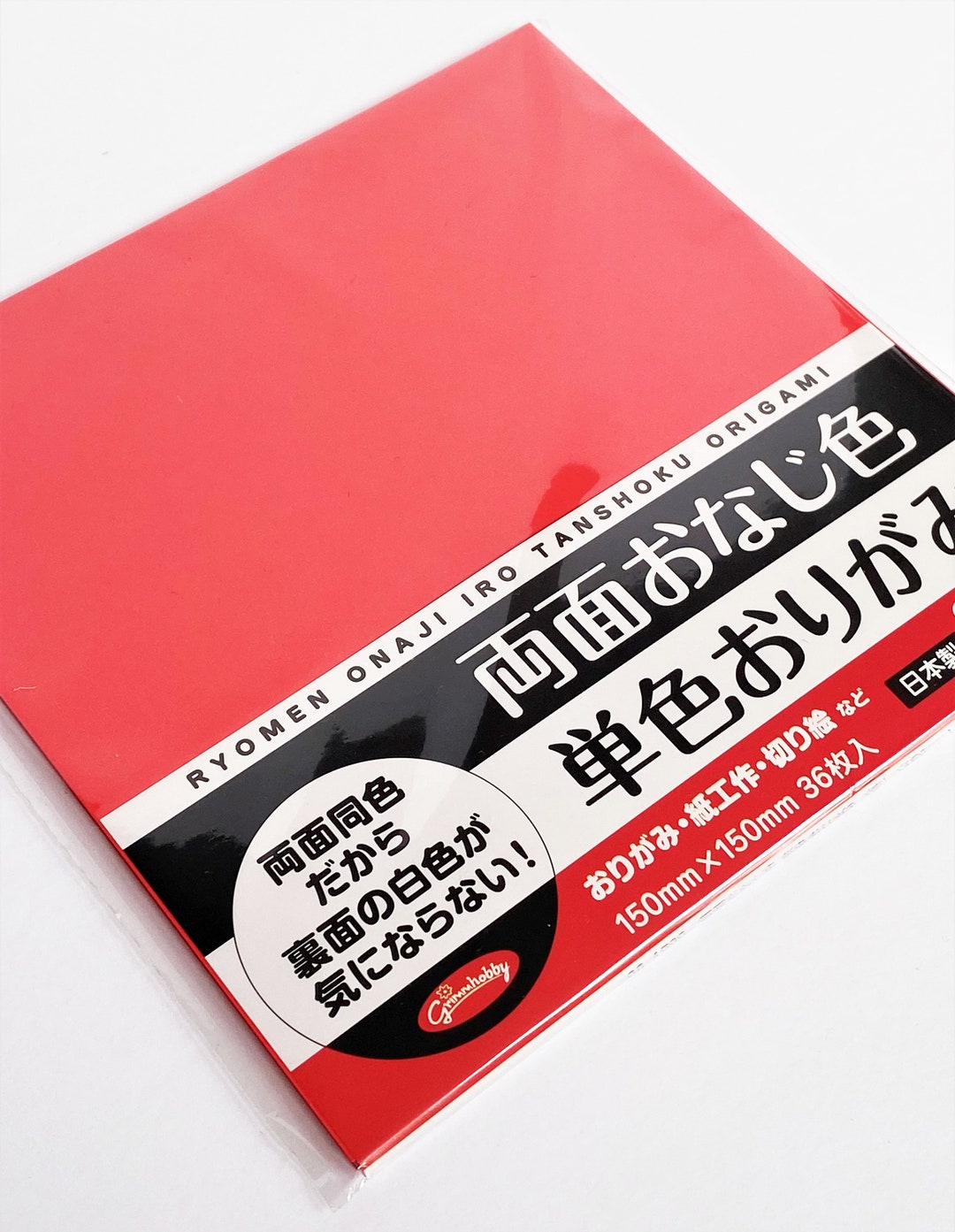 Same Color Double Sided Red Origami Sheets Origami Papers 6 X 6 Inch ...