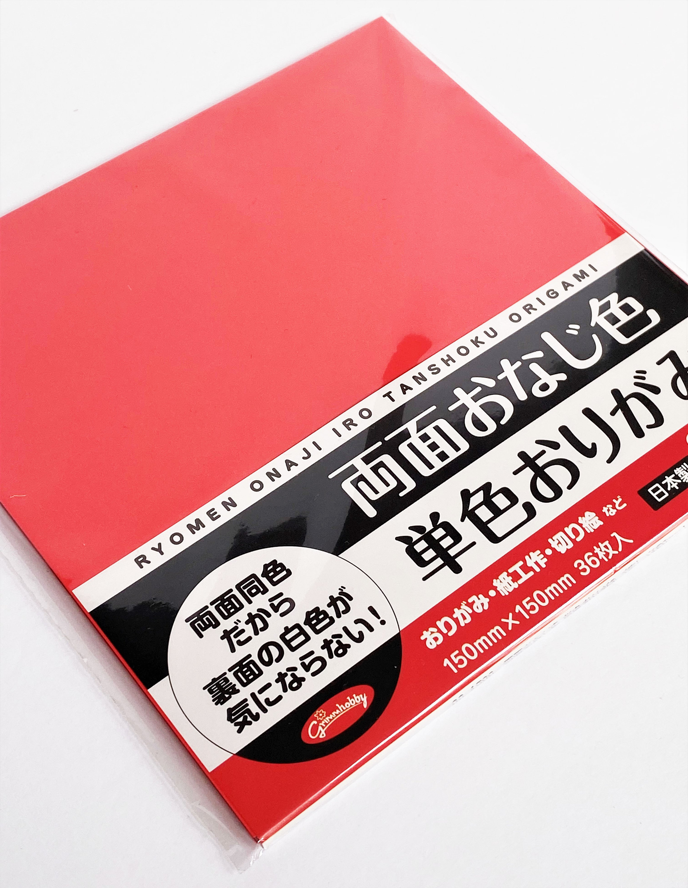 Same Color Double Sided Red Origami Sheets Origami Papers 6 X 6 Inch ...