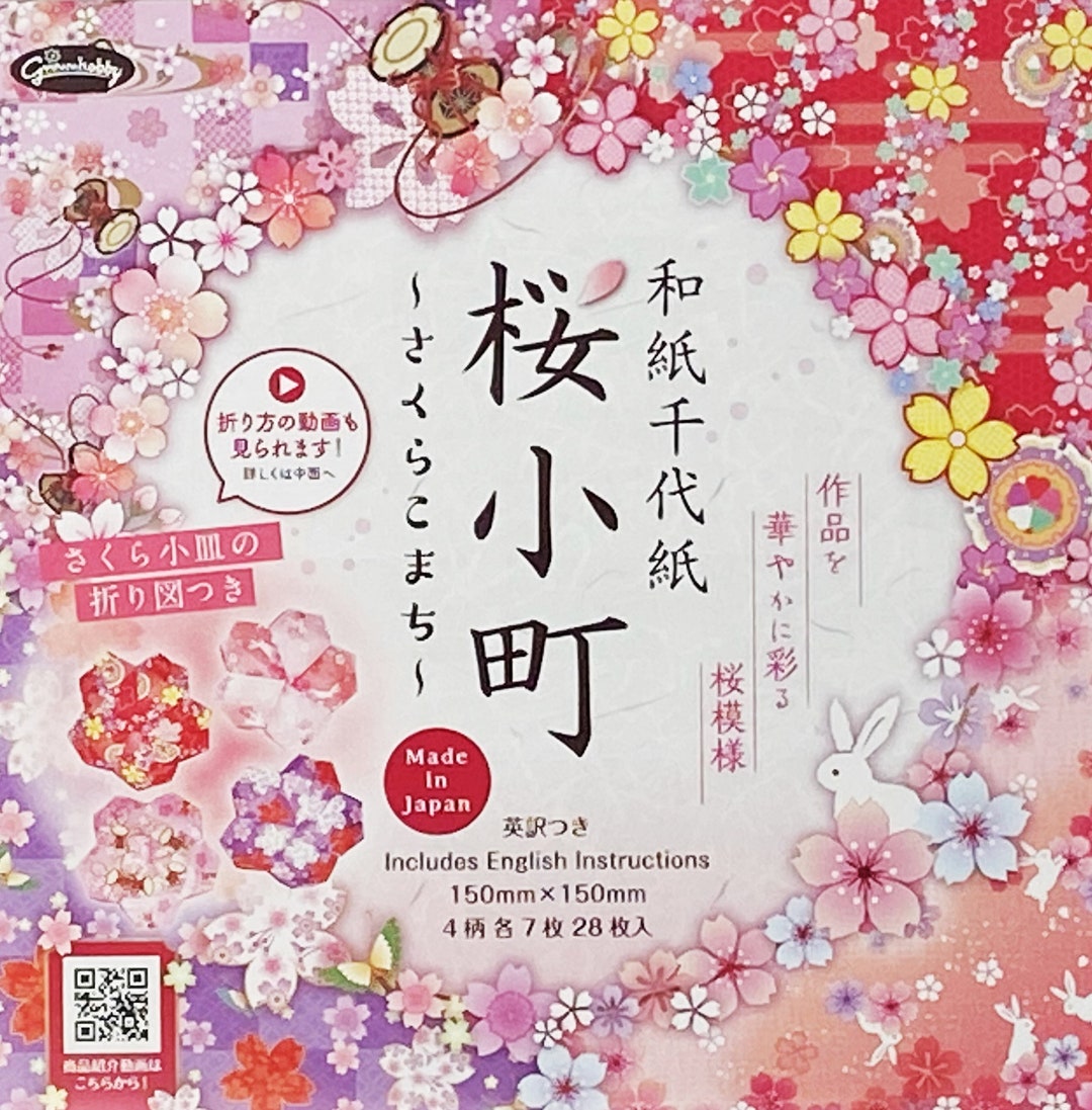 28 Sheets of Sakura Cherry Blossom Washi Chiyogami Origami Paper Sheets ...