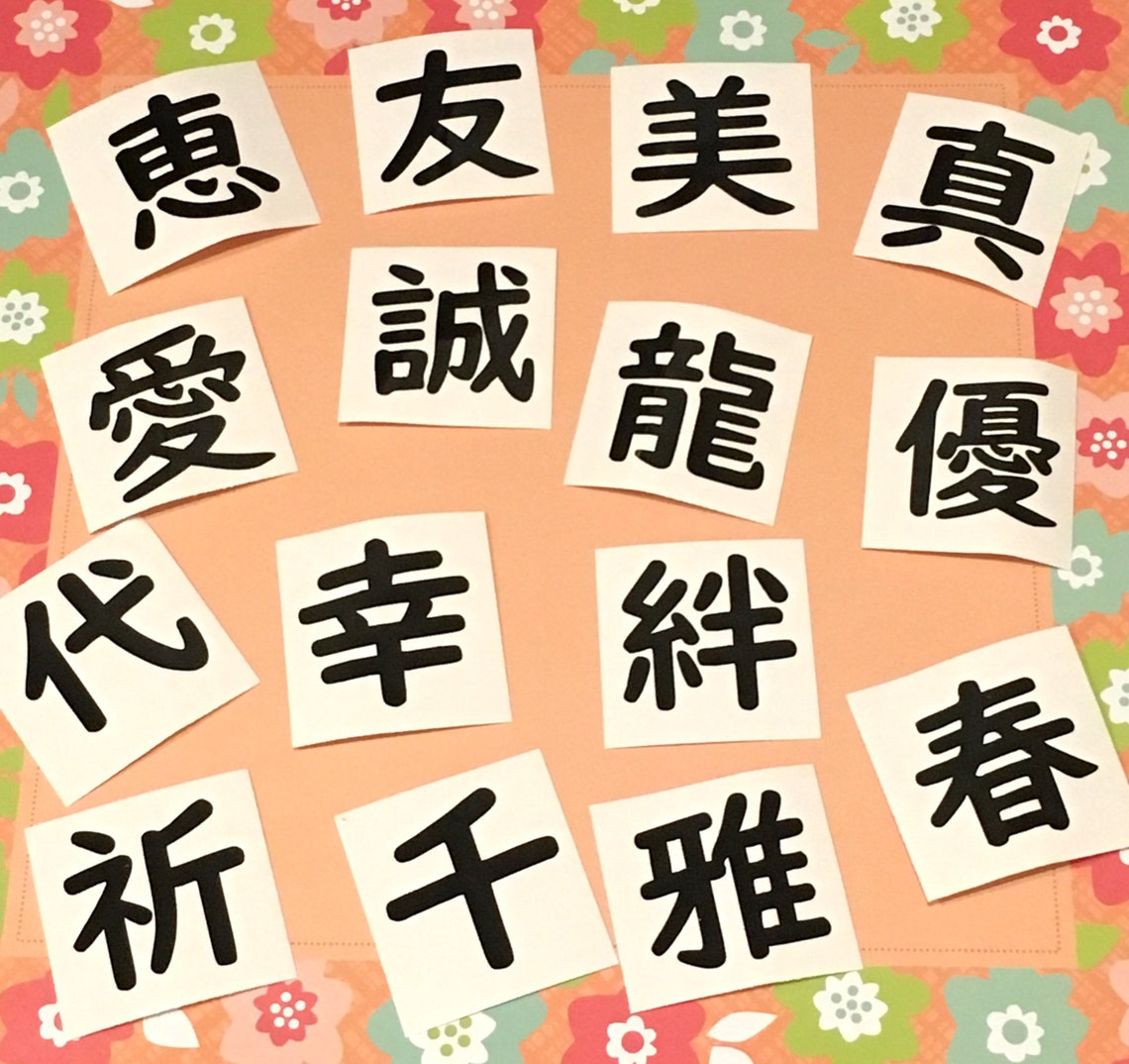 Custom Japanese Kanji Vinyl Decal Custom Calligraphy Letters - Etsy