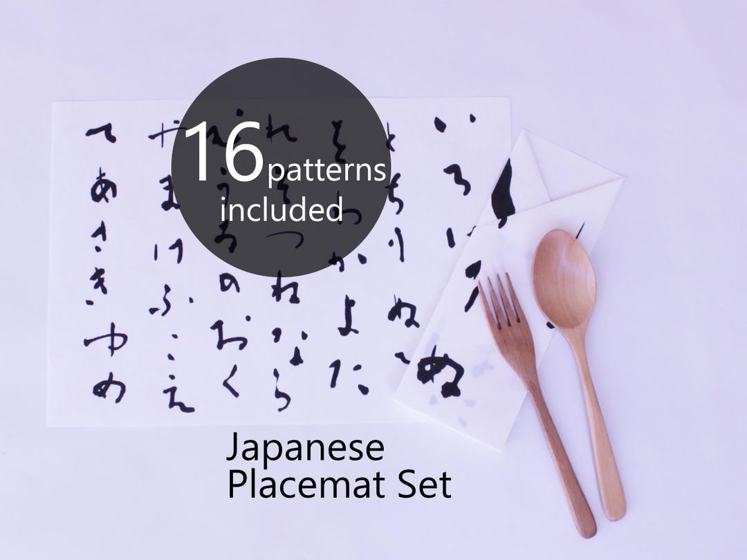 16 Japanese Placemat Designs Printable, Hiragana Katakana Calligraphy ...