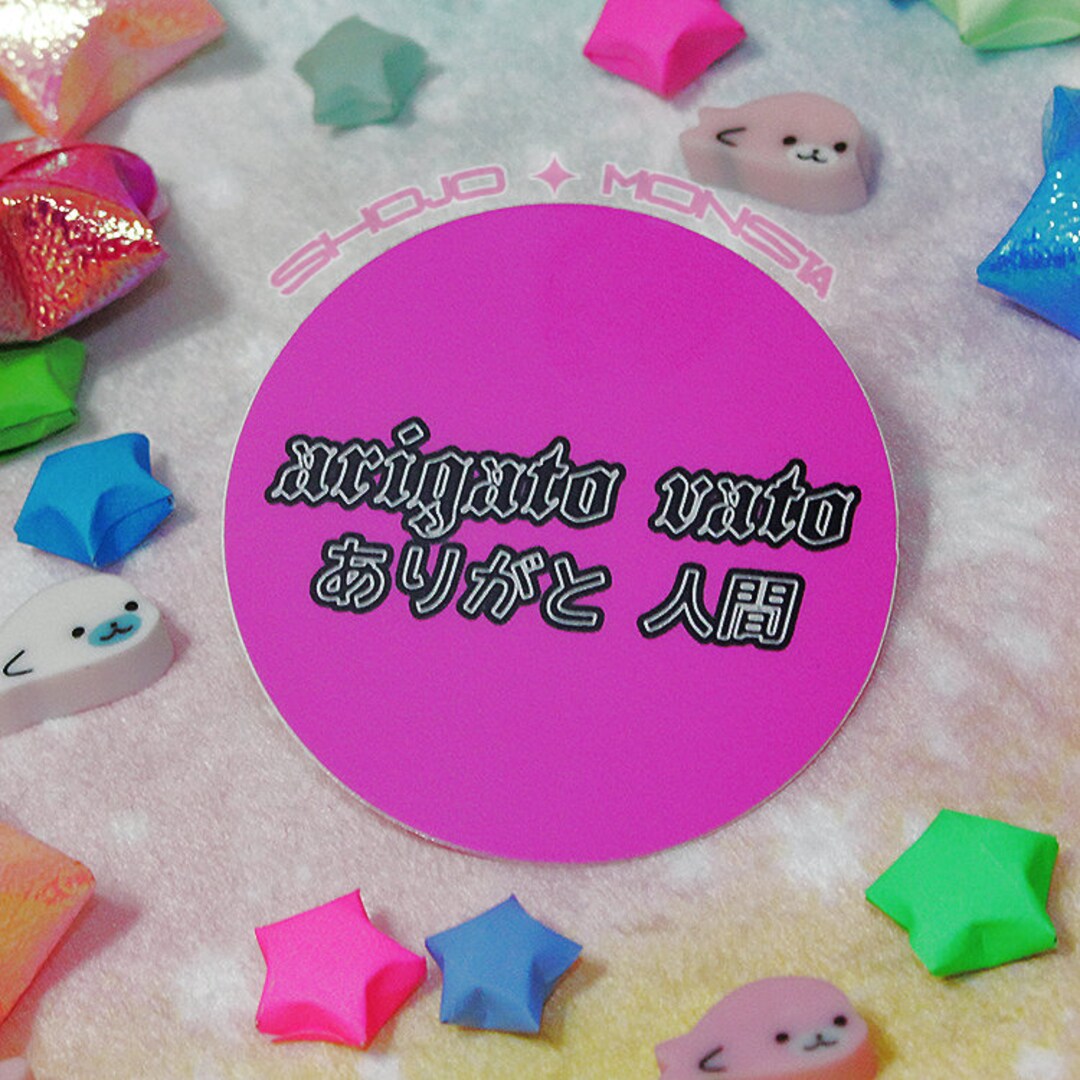 Arigato Vato | Meme Sticker - Etsy