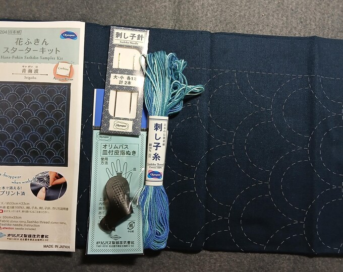 Hana-fukin Sashiko Sampler Set / Sashiko / Sashiko Stitching Kit ...