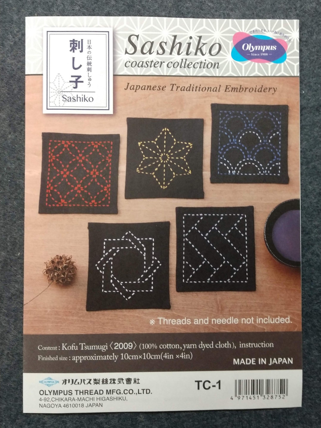 Sashiko Coaster Collection / Japanese Traditional Embroidery Kits / Olympus Sashiko Kits ...