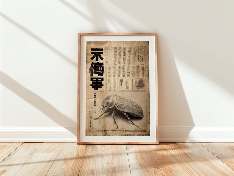 Japanese Aesthetic Cicada Shell Art Print - Wabi Sabi Transform Kanji ...