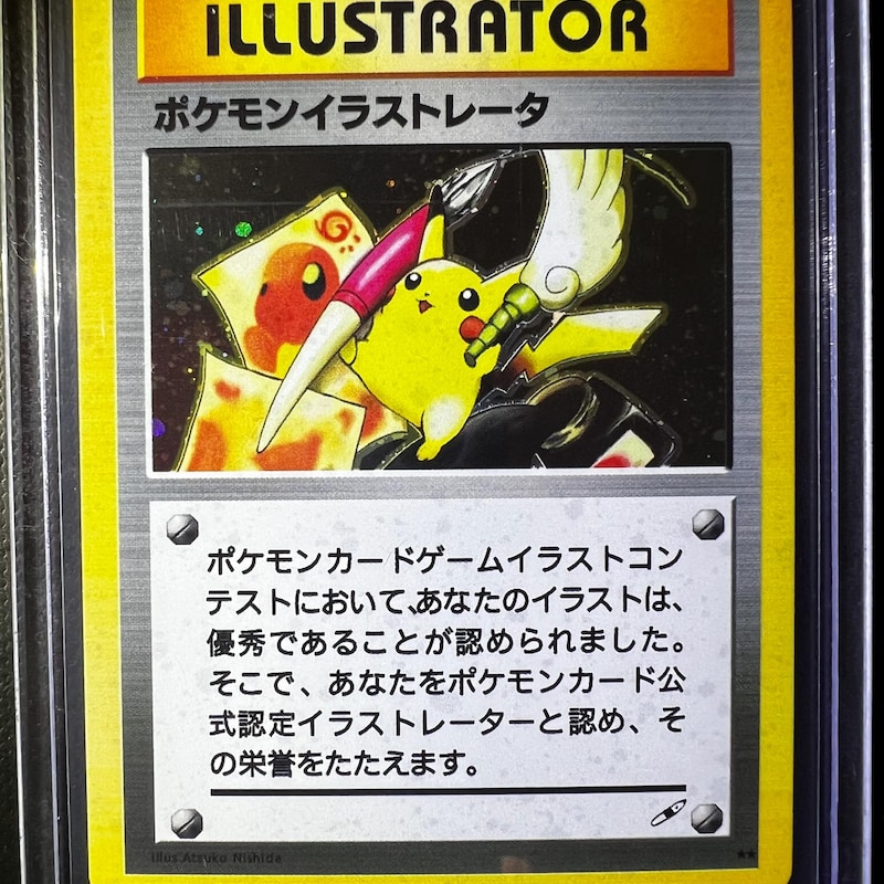 Pikachu Illustrator Cards - Etsy