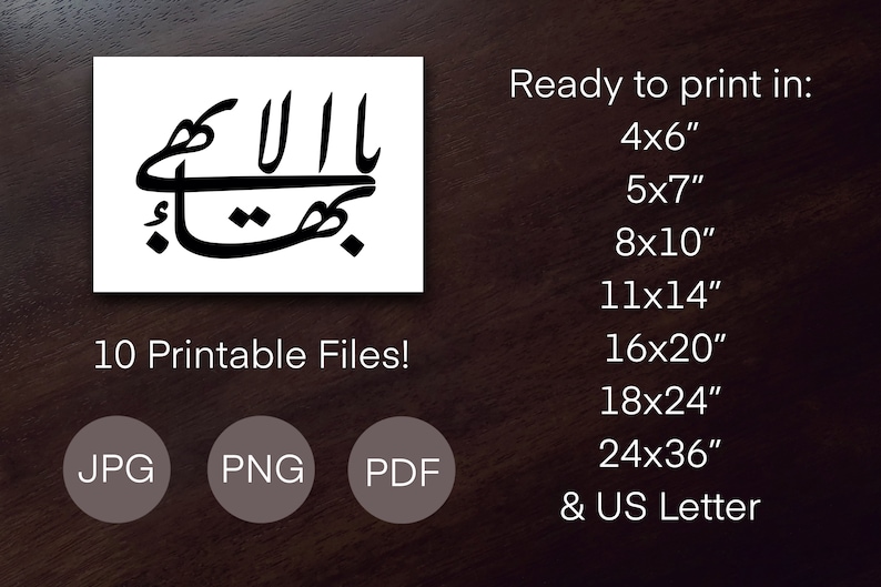 Digital Greatest Name Printable Baháʼí Symbol - High-quality JPG and ...
