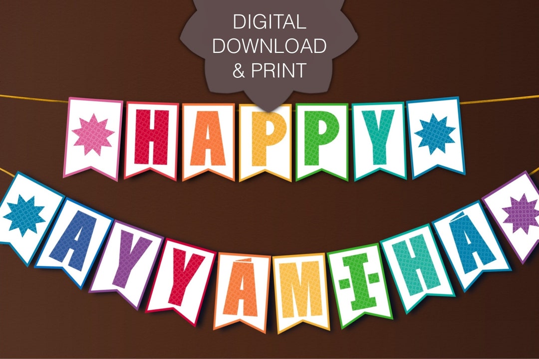 Printable Ayyám-i-há Celebration Banner / Rainbow 9-pointed Star ...