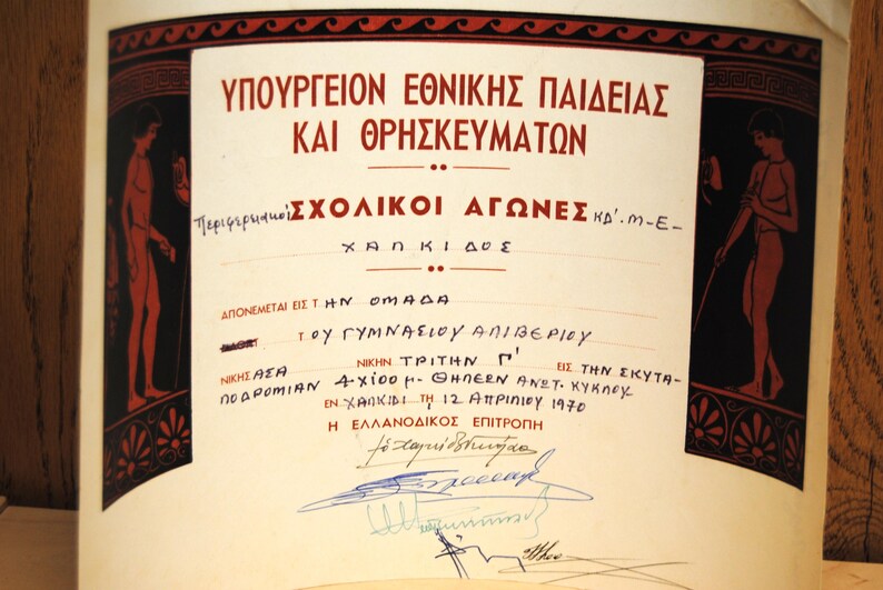 Greek Athletic Diplomas Certificates Various Sport Vintage Abggoodstuff ...
